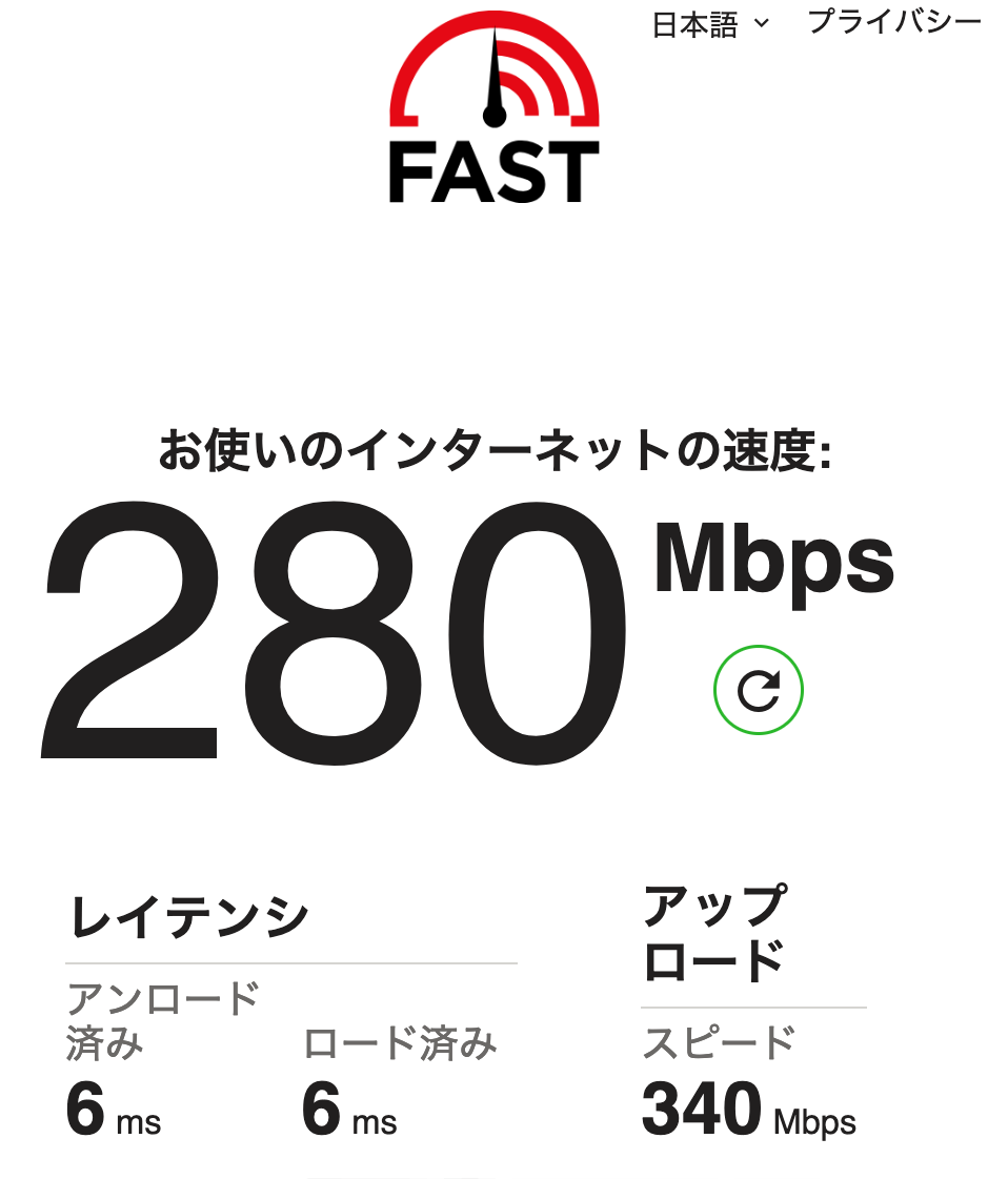 お家のWi-Fiルーター「WX5400HP・AX5400HP」へ買い替えてメッシュ化 | つぶやきの森